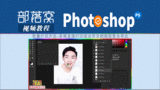 ps批量打印方法视频:多图直接打印或合并文档图层复合导出