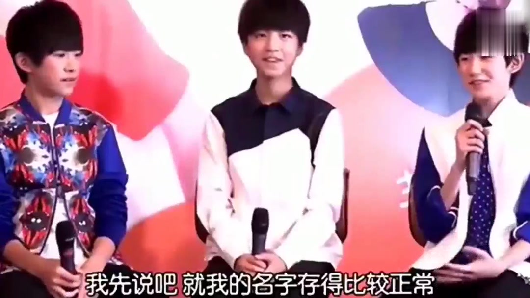 TFBOYS这六个字母,竟然有这么深层次的意思!