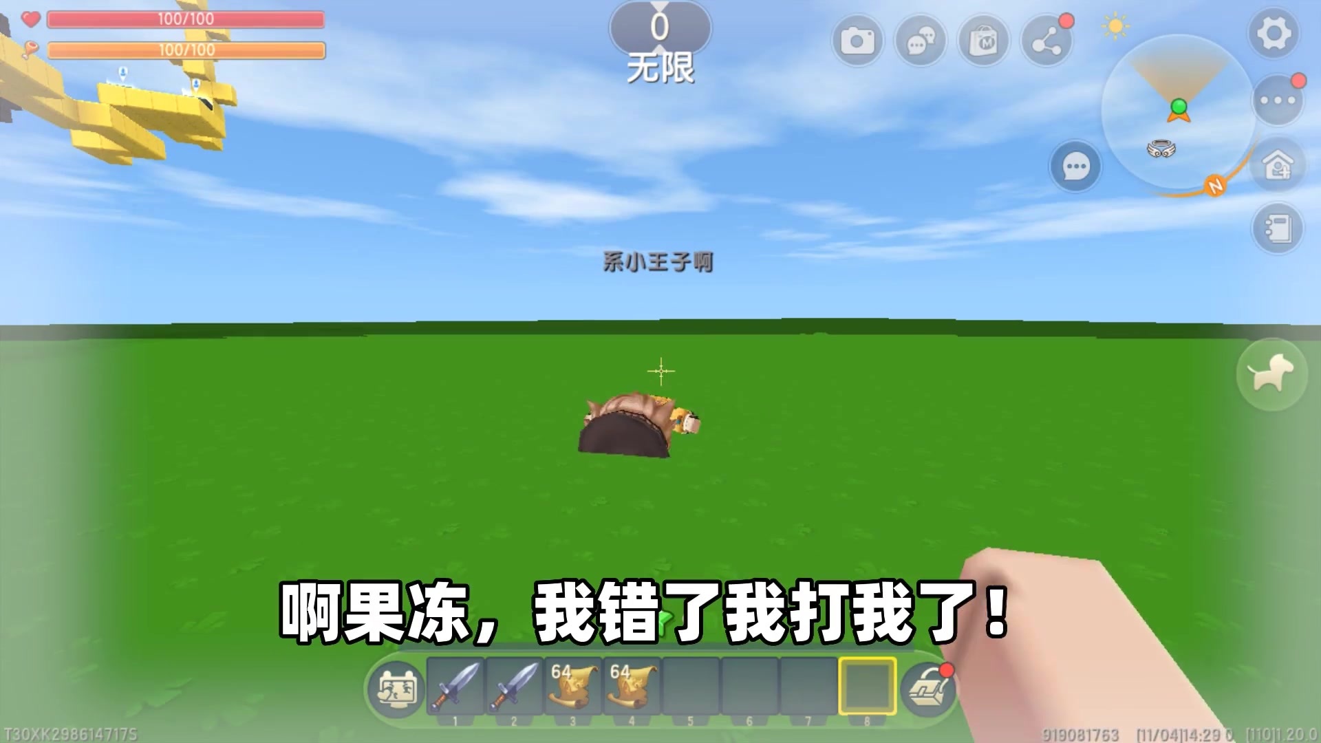 迷你世界:美食村不同人的脾气!