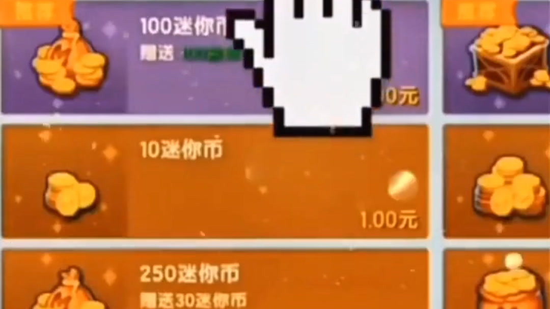 迷你世界月亮公主激活码100000个