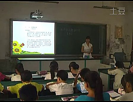 人教版七年级语文《假如生活欺骗了你》 说课实录