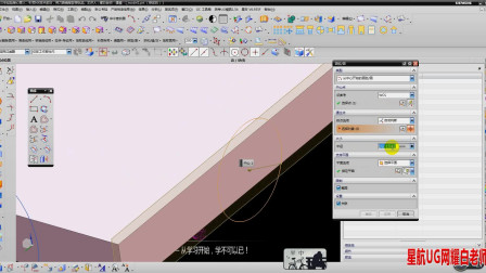 ug数控编程视频教程,干货分享