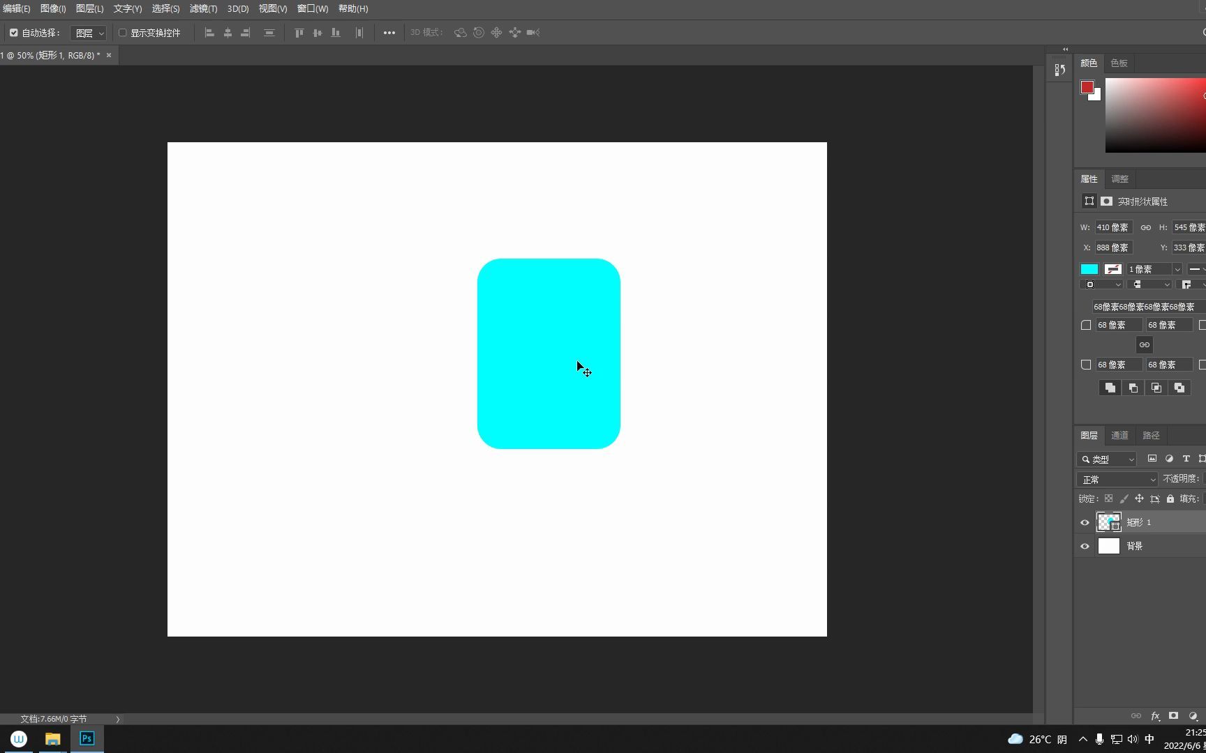 PS-02界面认识与设置