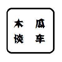 大卫聊电影 