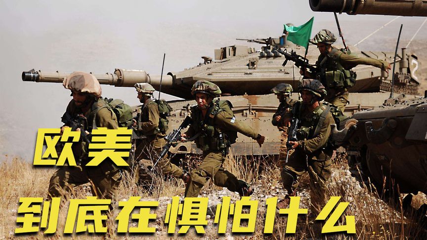 俄罗斯到底做错了了什么,欧美国家要长时间的制裁他