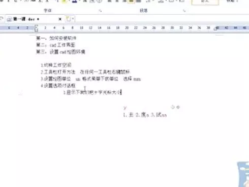 3dmax教程3dmax软件在线培训实例制作室内效果图门