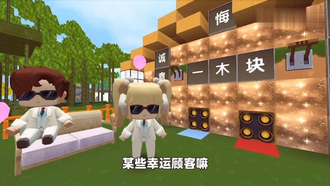 半拉迷你世界妮妮黑化3:商人设下陷阱,却被掉包,把蛋换成钻石