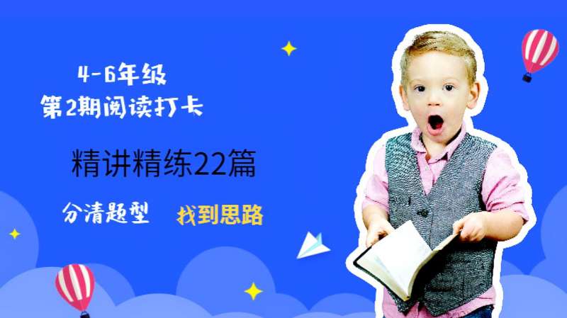 阅读题中的给文章加个标题,家长这样指导孩子作答,准确率高