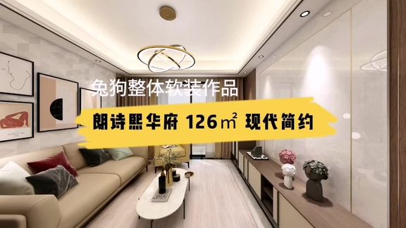 #室内设计 #生活美学 经典设计案例分享,现代简约风格