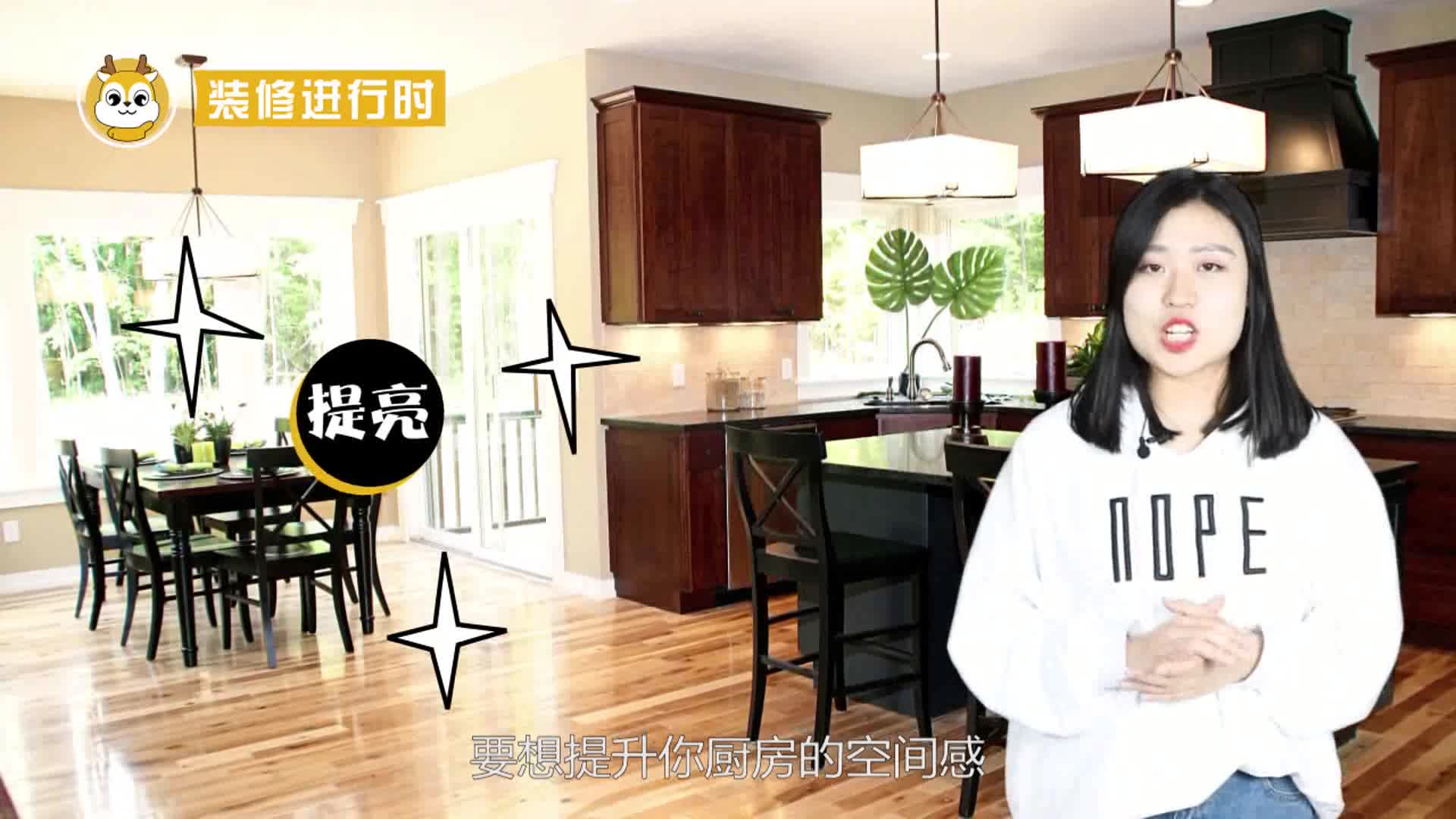 4个小户型厨房装修细节,装前看看不吃亏!