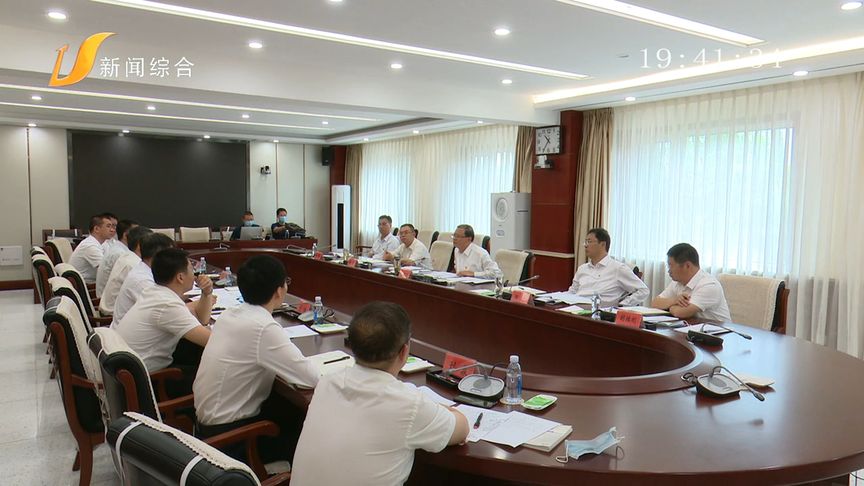 张古江参加党史学习教育专题组织生活会