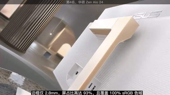 5款2022年最佳AIO台式一体机,总有一款适合你