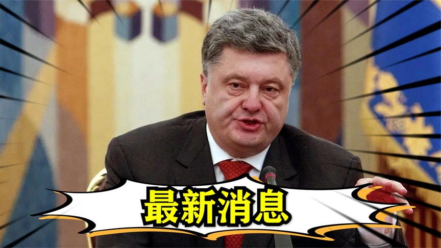 最新消息,以美国为首向俄罗斯提供军事援助