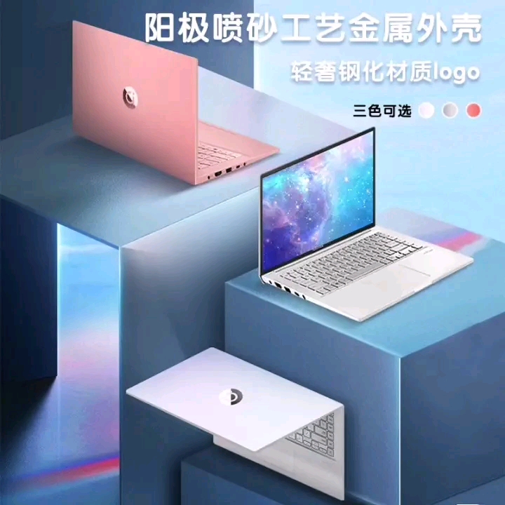 笔记本推荐|笔记本批发|华硕a豆14 笔记本电脑轻薄本商用办公本学生...
