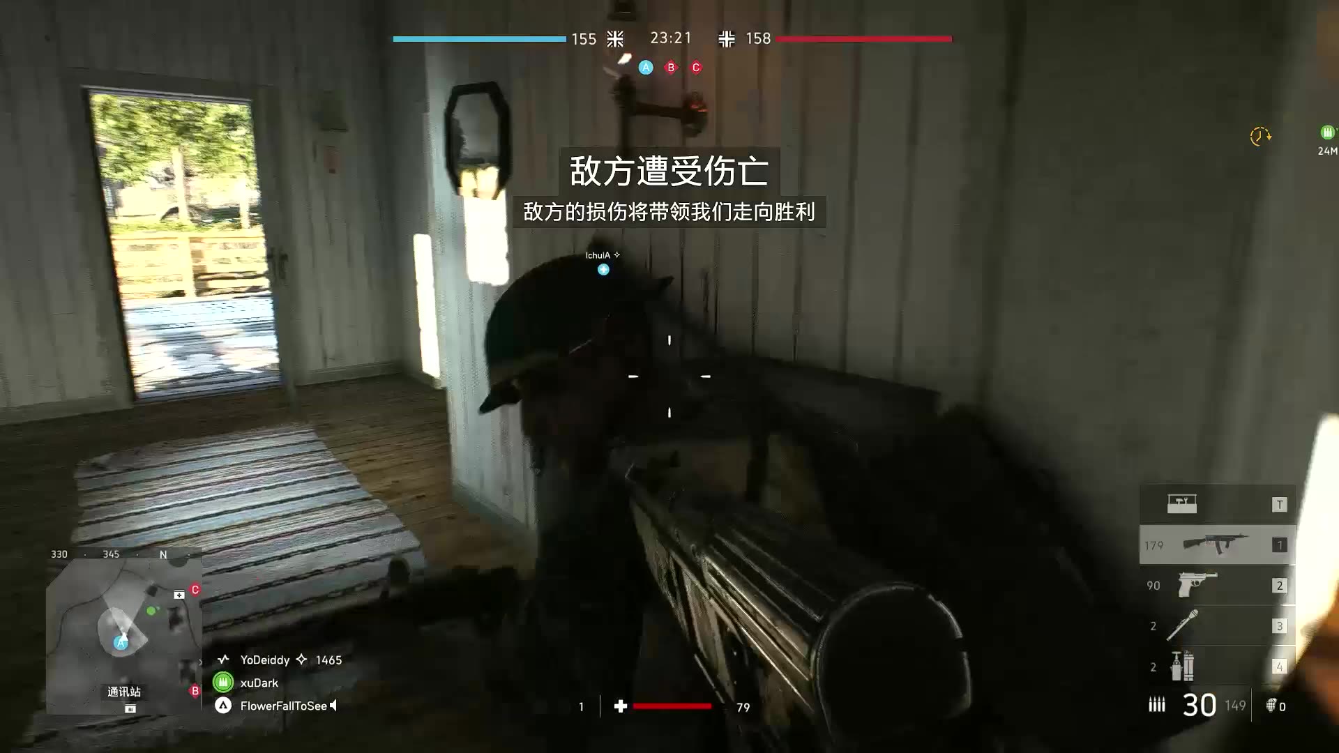 【战地5】线上小规模战争试玩