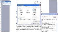 信息会考操作题视频1