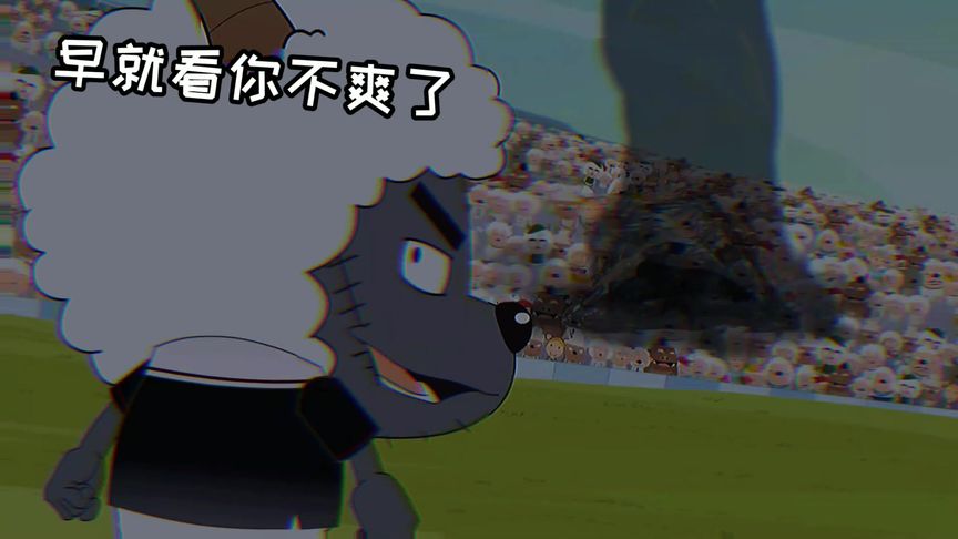 一定要看到最后,灰叔太勇了!#喜羊羊与灰太狼 #羊羊运动会