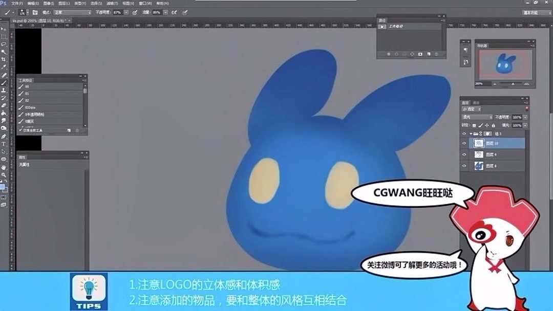 韩式LOGO设计丨logo设计丨UI设计丨交互设计丨ps绘画绘图丨...