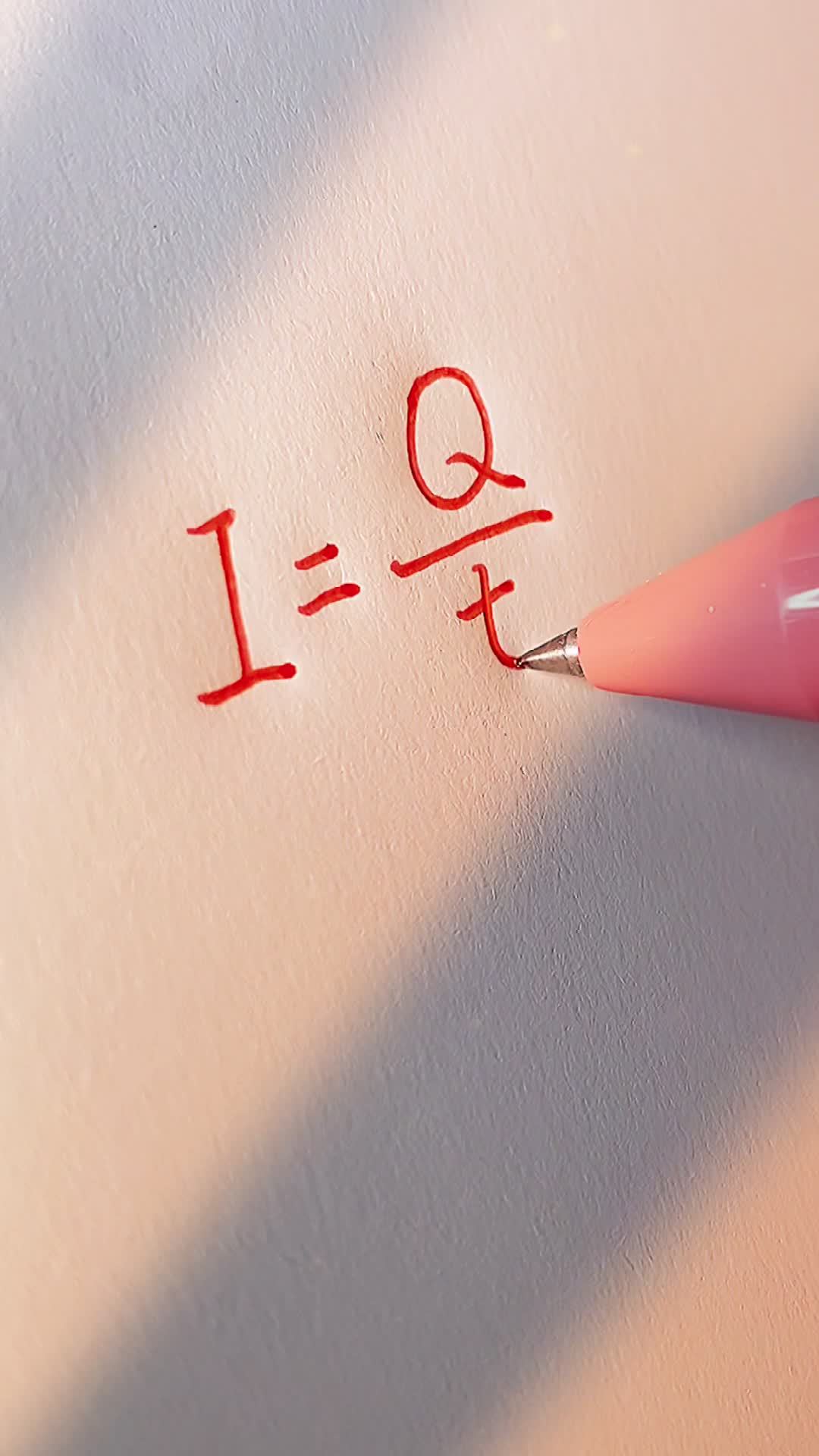 原来这个公式有这么浪漫的含义兴趣才艺 萌知计划 青少年