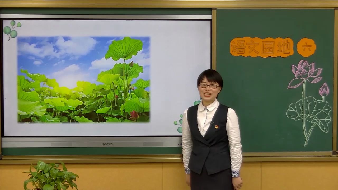 ...(部编版)《语文园地六(第1课时)》-刘芳[上饶市茅家岭中心小学] | 赣教...