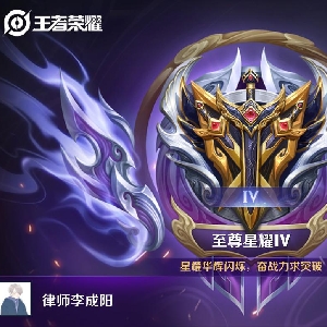 游呓大师 
