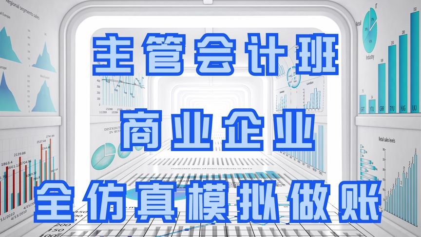 会计实操-商业企业-小规模纳税人全盘账-5月业务5-知识点解析3