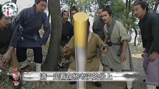 .b>西游记》原著中,孙悟空做了一件残忍,甚至可以说少儿.