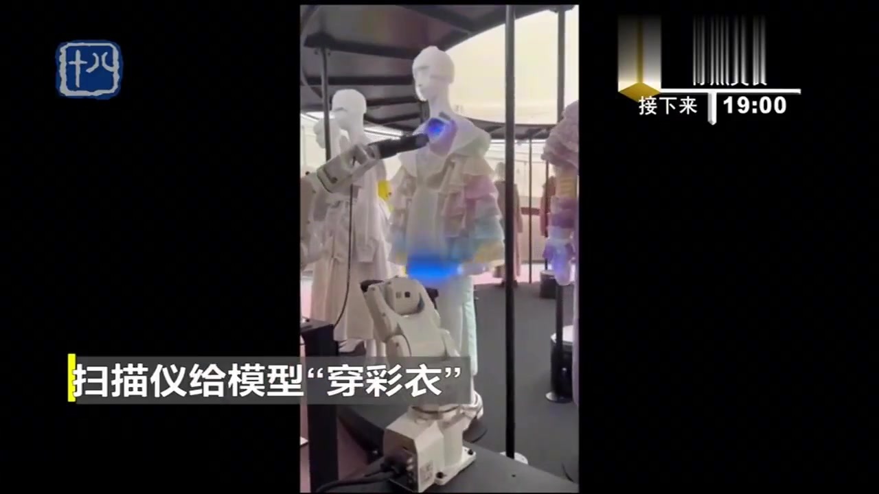 扫描仪给模型"穿彩衣"