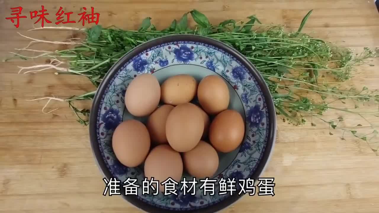 荠菜煮鸡蛋太好吃了，营养健康又补钙，大人小孩都爱吃！