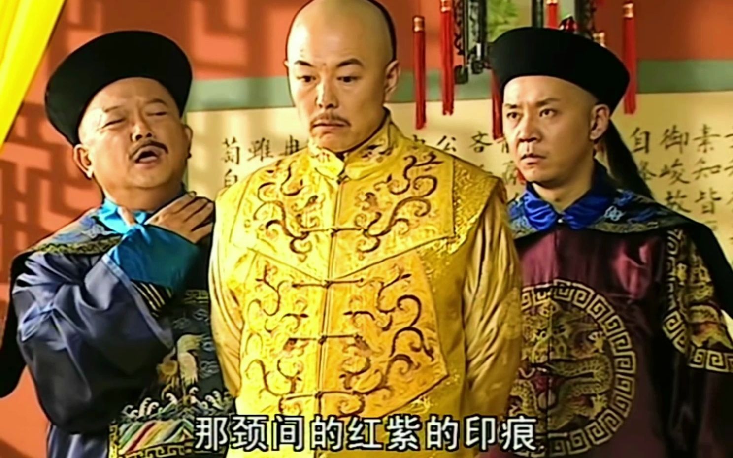 【纪晓岚】第二部 第⑥章 超清 | 和大人好手笔