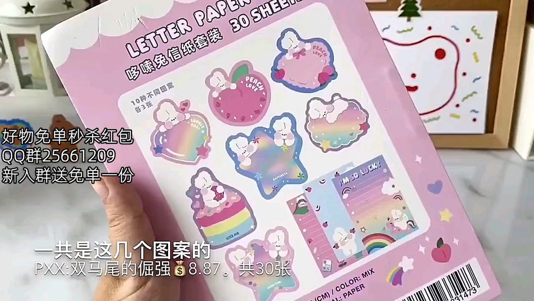 拼多多日常文具开箱大合集