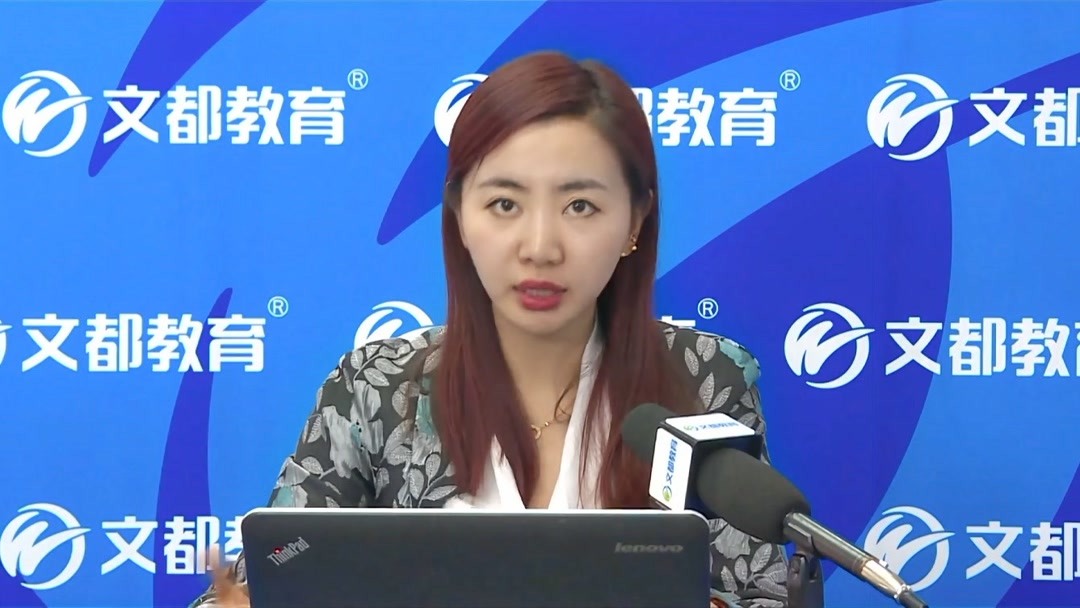 2020考研西医临综真题解析暨,2021考研备考指导王琪然老师