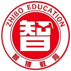 智博专升本 