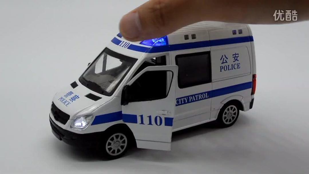 警车110