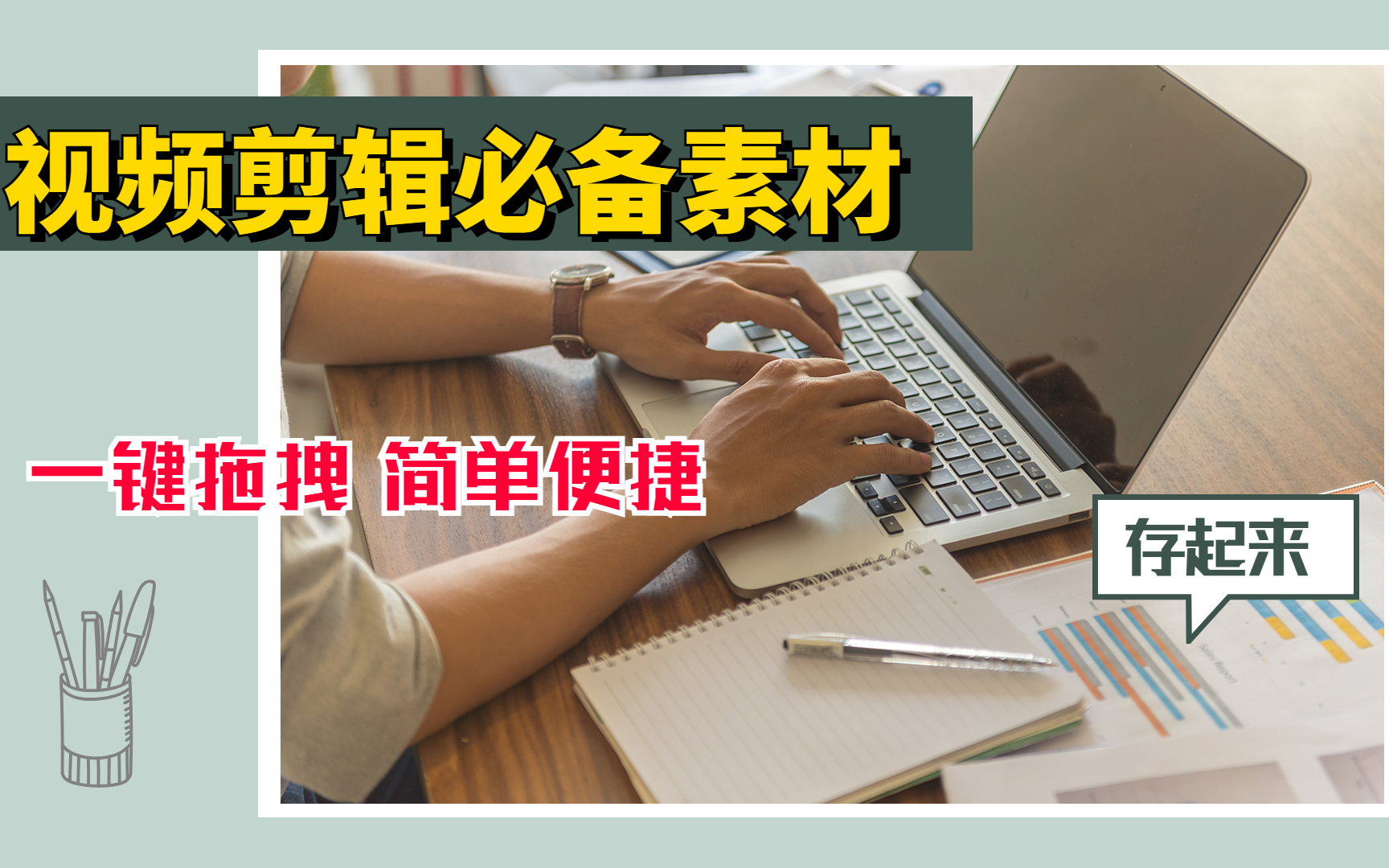 【PR革命性插件】视频剪辑&全能插件,一键拖入使用,pr插件天花板!...