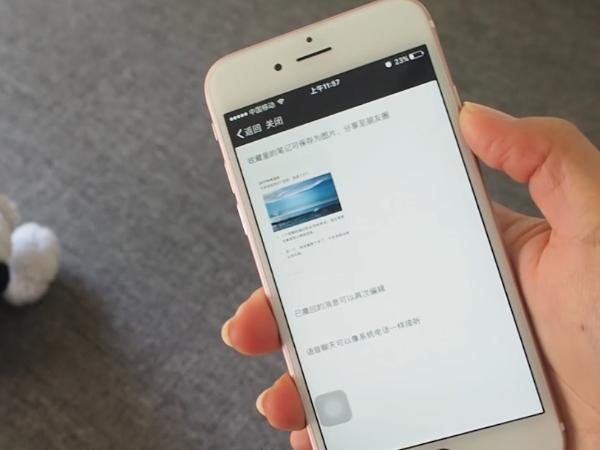 微信送你一颗后悔药:撤回的信息原来还能再编辑!