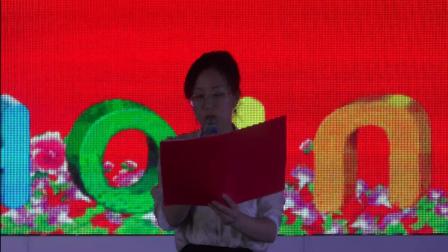 5.家长代表讲话