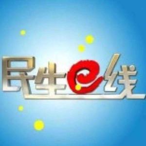 WHTV民生e线 