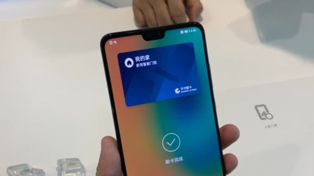 华为Mate30这个NFC功能太赞!自动识别卡类!