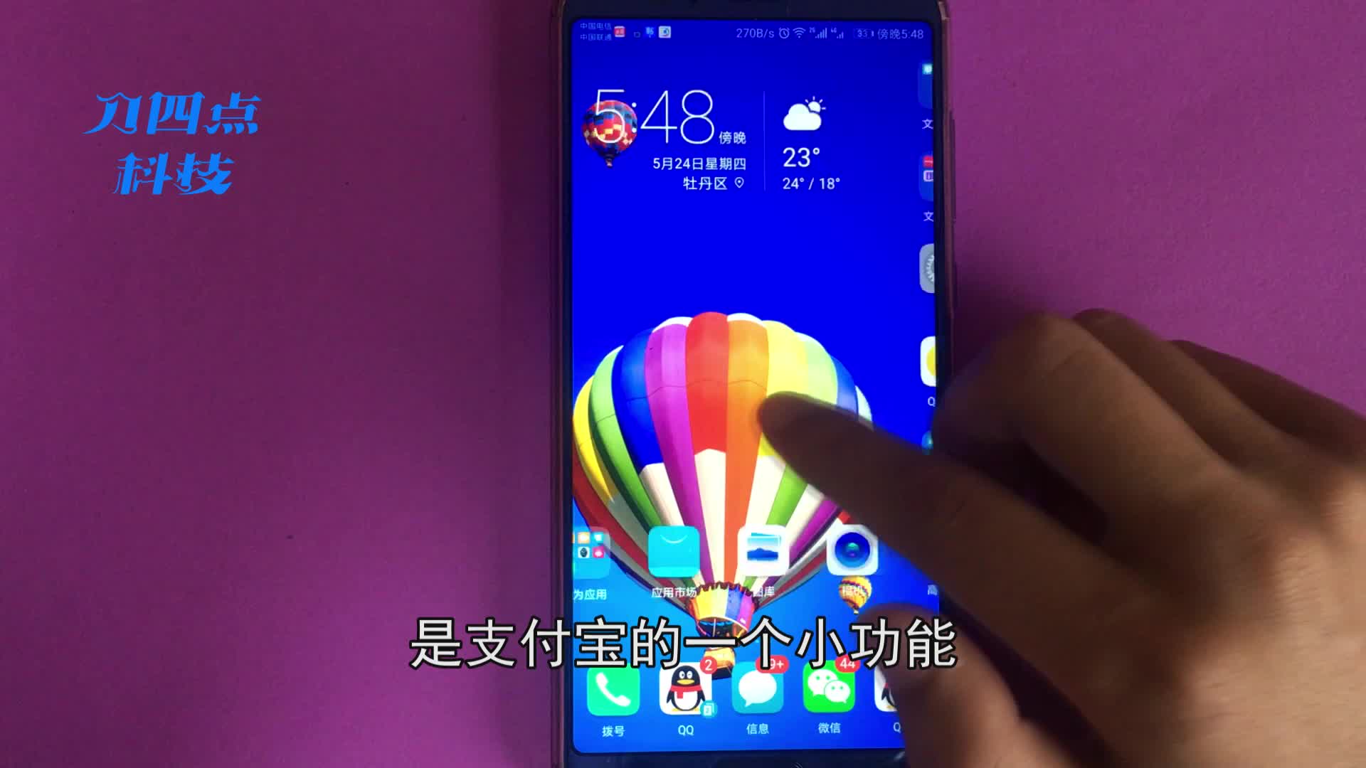 支付宝新功能-“暗号”,大幅度提升账户安全性,不用担心被盗号