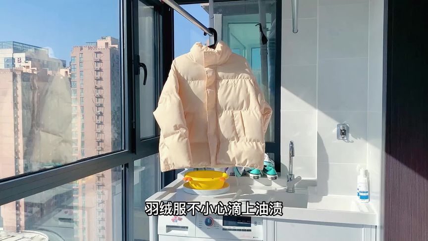 羽绒服千万不要干洗,教你自己在家洗羽绒服,比洗衣店洗的更干净