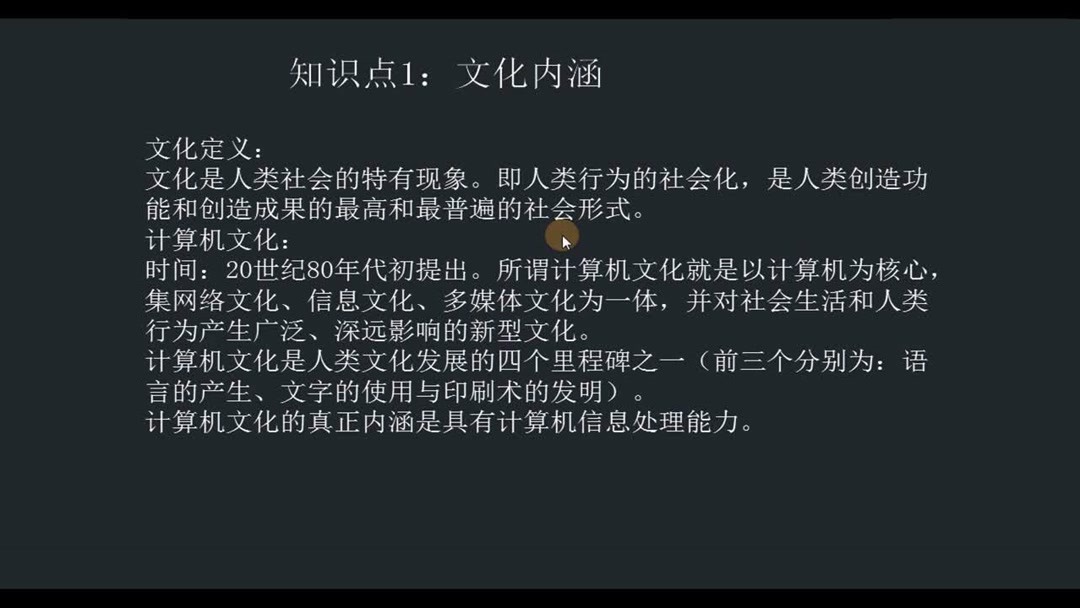 大家都是怎么学习,专升本计算机讲课视频,应该怎么学习