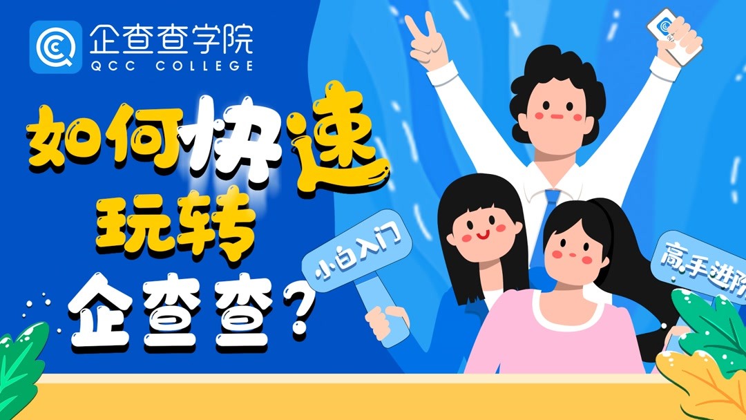 如何查询债务人的财产线