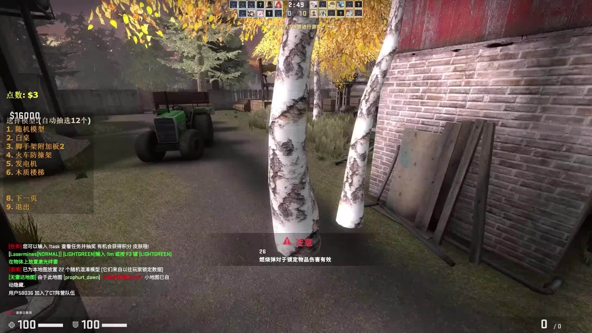 .住梯子出口,找人方会是什么反应? 小贝的游戏食堂躲猫猫 CSGO躲猫猫