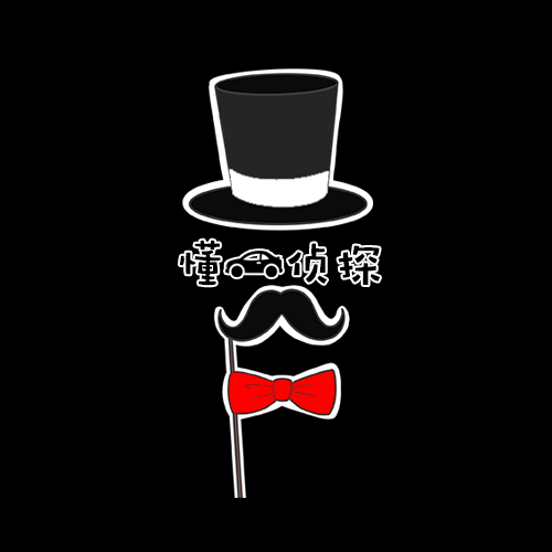 懂车侦探官方 