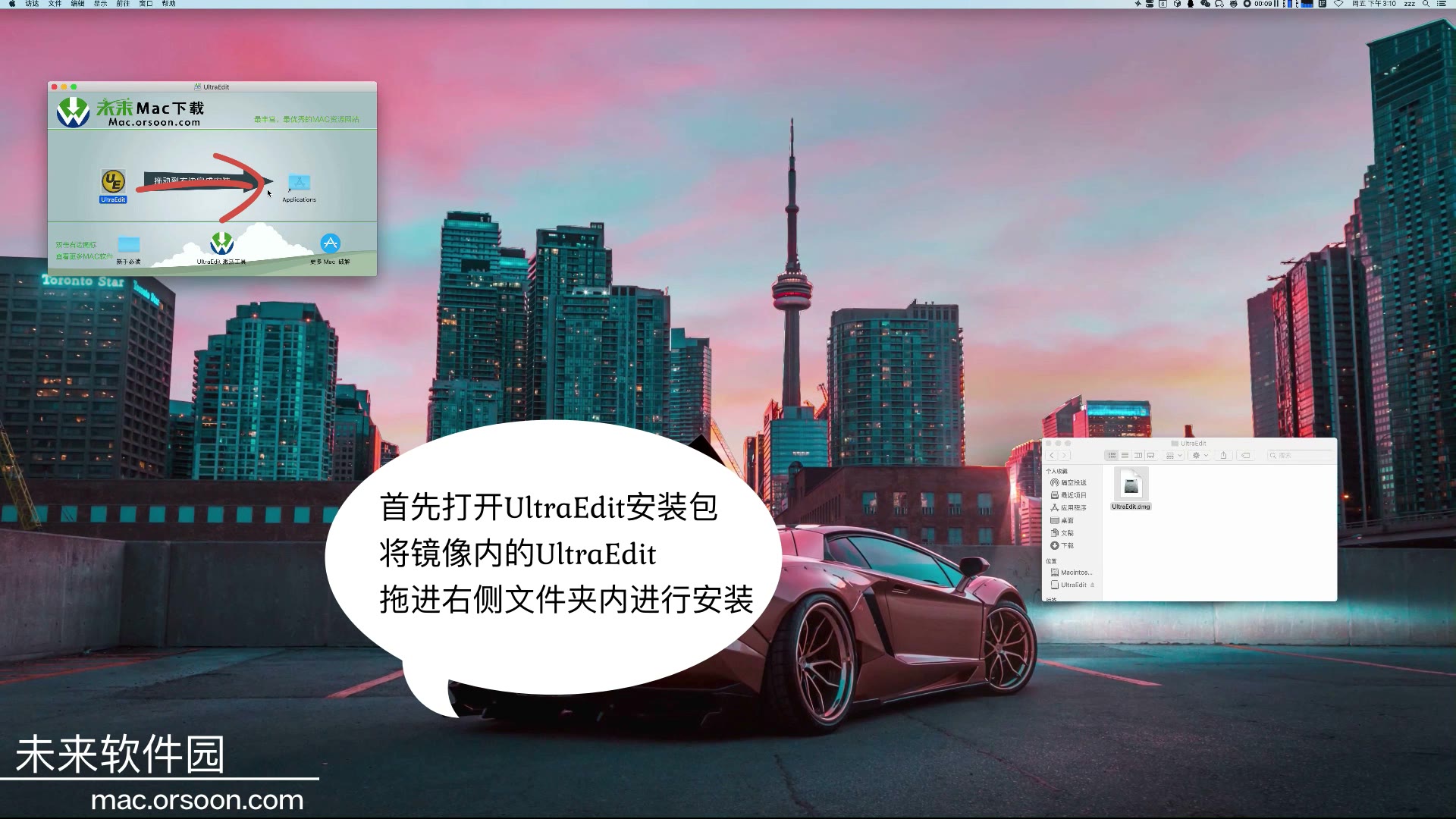 UltraEdit激活教程