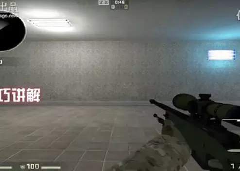 [V电竞]CSGO枪械教学-AWP教学