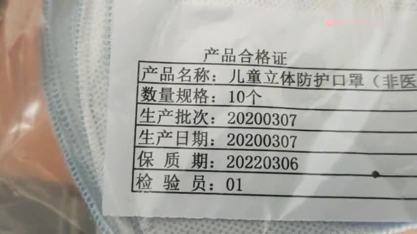 订了2箱非一次性口罩,4块钱一个,贵吗?