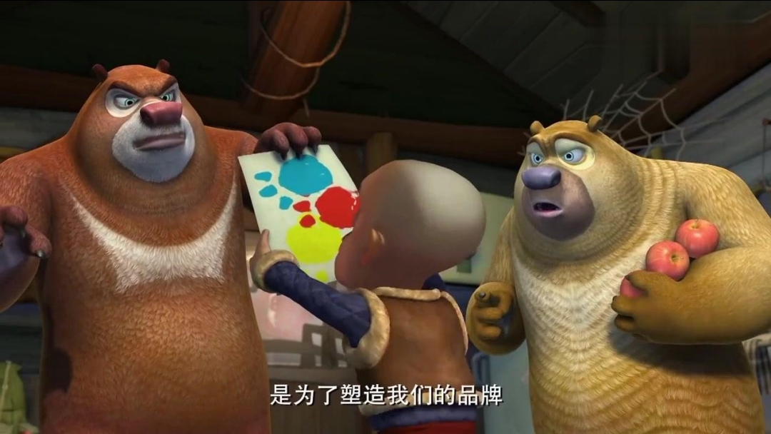 熊出没:熊二自己画的画,却成了光头强的画,强哥也太贼了
