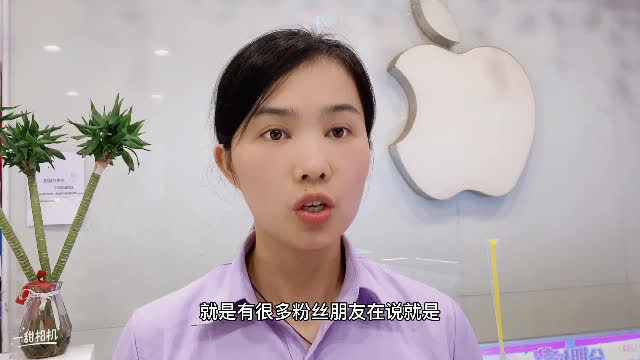 苹果手机4G网络慢,